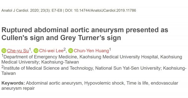 [快訊] 蘇則聿醫師團隊，整理一例腹主動脈瘤破裂並以 Cullen's sign 與 Grey Turner's sign 表現之個案分享，獲 ...